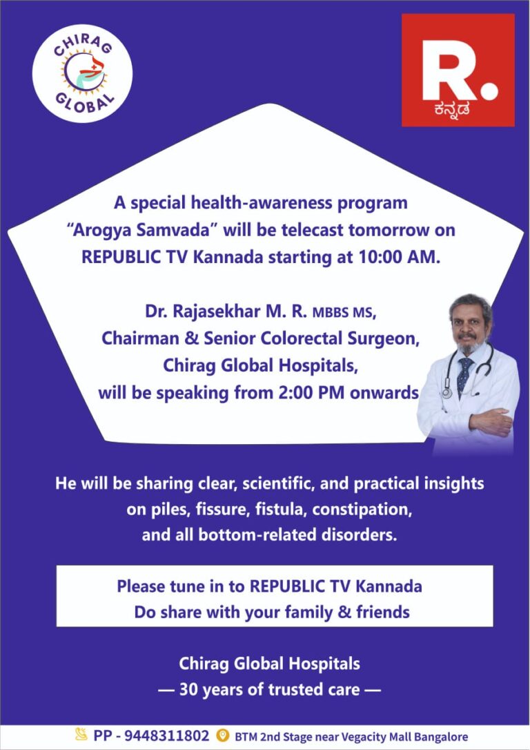 Republic Kannada Arogya Samvada 2025 - Chirag Global Hospitals